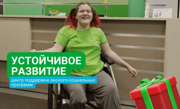 Доброворот | Planeta